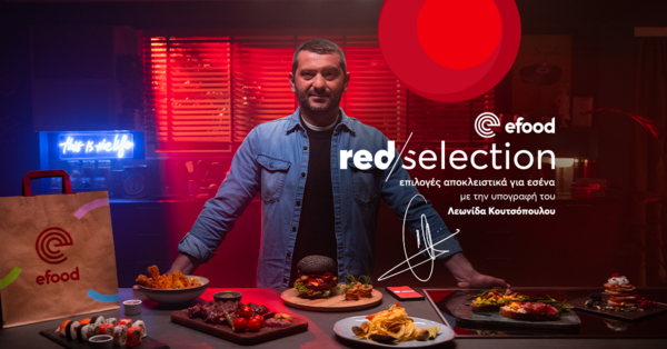 Red Selection από το efood: Μία λίστα με την υπογραφή του Λεωνίδα Κουτσόπουλου | LiFO